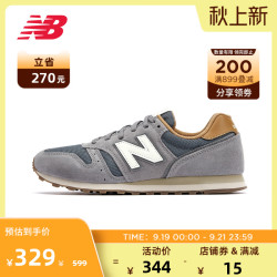 休闲运动鞋_New Balance NB官方奥莱 男女款舒适百搭经典复古运动休闲鞋ML373多少钱-什么值得买