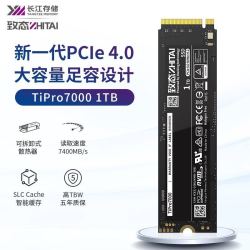 【省80元】致钛硬盘_ZHITAI 致钛 致态长江存储 TiPro7000系列SSD固态硬盘 NVMe M.2接口 TiPro7000 1TB多少钱-什么值得买