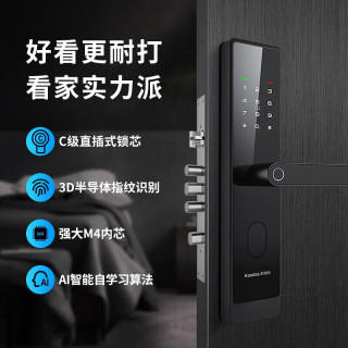 kaadas 凯迪仕 F700指纹锁智能锁 曜石黑【报价 价格 评测 怎么样】 -什么值得买