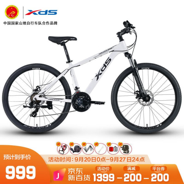 喜德盛（xds） 喜德盛山地自行车黑客350避震前叉X6铝合金车架21速禧玛诺变速运动休闲单车 白/黑灰17寸（适合身高165-180cm）【报价 价格 评测 怎么样】 -什么值得买