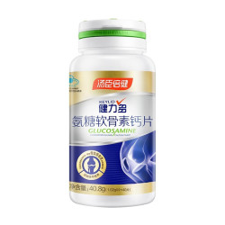 【省58.9元】健力多功能营养_KEYLID 健力多 金氨糖软骨素加钙片 40粒*4瓶多少钱-什么值得买