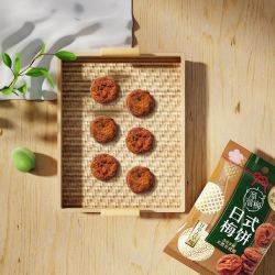 溜溜梅蜜饯果脯_LIUM 溜溜梅 日式梅饼 2袋*50g多少钱-什么值得买