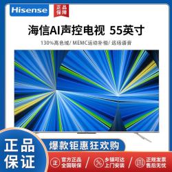 海信液晶电视_Hisense 海信 55N7G-PRO 55英寸4K高清智能平板液晶AI全面屏电视机多少钱-什么值得买