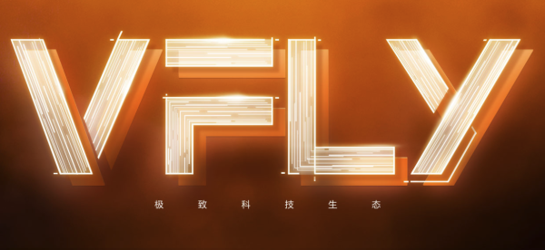 VFLY电动车_雅迪VFLY电动车测评，它的外观和智能化惊艳到我了！-什么值得买