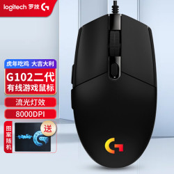 【省30元】罗技鼠标_logitech 罗技 G） G102黑 有线鼠标 RGB灯光多少钱-什么值得买