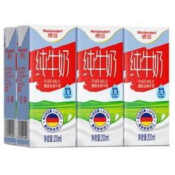 德亚全脂牛奶_Weidendorf 德亚 全脂纯奶 200ml*6盒装多少钱-什么值得买