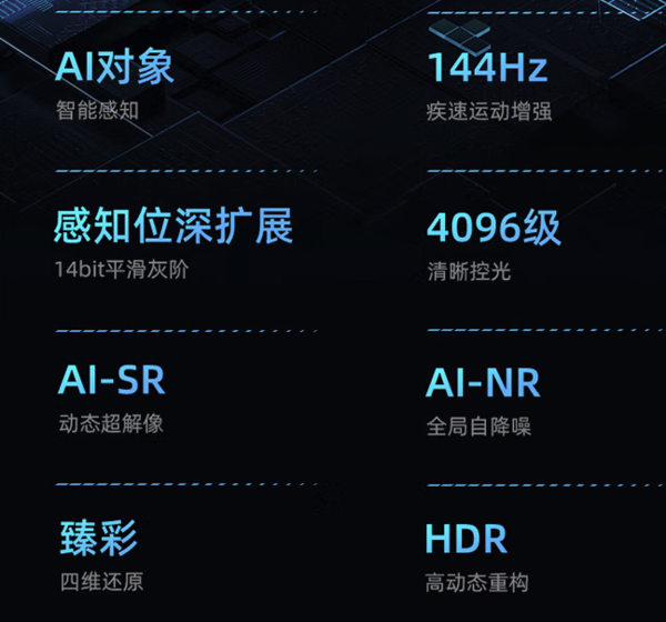 海信液晶电视_锁定年度爆款 海信E8H ULED X MiniLED电视-什么值得买