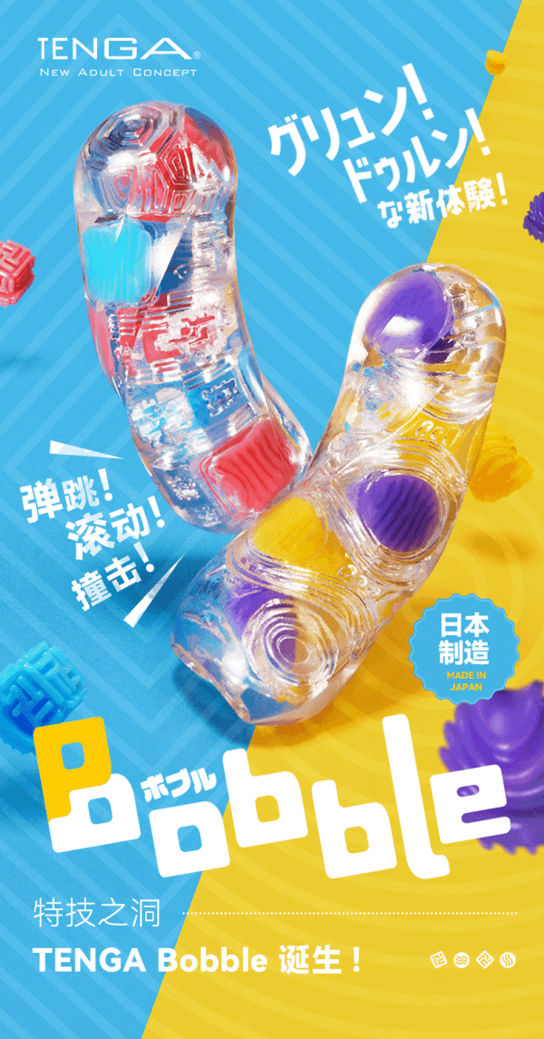 【省40元】典雅飞机杯_TENGA 典雅 Bobble Crazy 飞飞杯多少钱-什么值得买