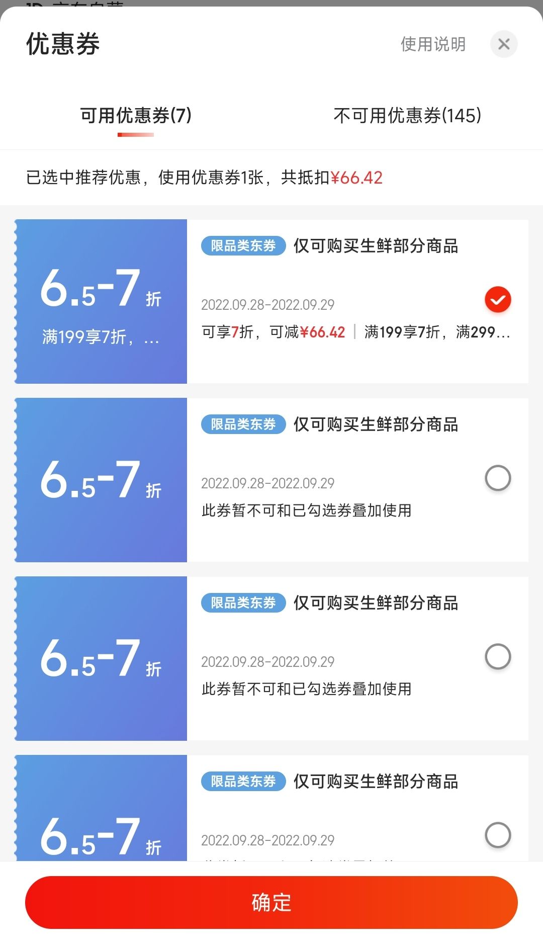 广州酒家包子_广州酒家 利口福 麦香叉烧包 750g 20个多少钱-什么值得买