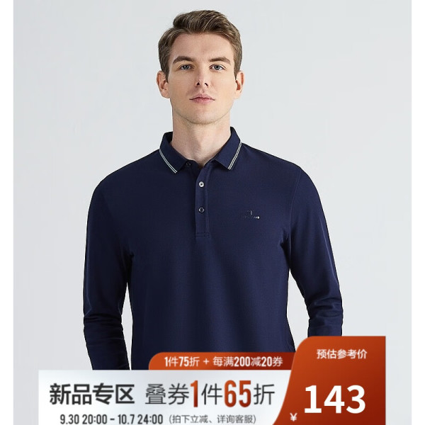 SEVEN 柒牌 polo衫男2022秋季新品商务休闲中青年渐变印花多色翻领长袖体恤男装123JT70160 藏青 175/92A【报价 价格 ...