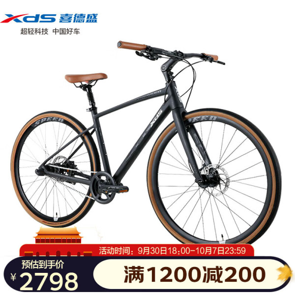 XDS 喜德盛 极速600 公路自行车【报价 价格 评测 怎么样】 -什么值得买