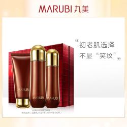 【省125元】丸美护肤套装_MARUBI 丸美 巧克力新肌丝滑肤如凝脂护肤品水乳套装（洁面乳120g+丝滑水130ml+丝滑乳100g）多少钱 ...