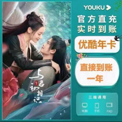 优酷影视会员_YOUKU 优酷 会员12个月多少钱-什么值得买