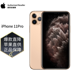 苹果手机_Apple 苹果 iPhone 11Pro 手机 金色 全网通 64G多少钱-什么值得买