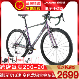 XDS/喜德盛 RC500 【报价 价格 评测 怎么样】 -什么值得买