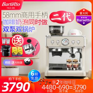 Barsetto BAE02 【报价 价格 评测 怎么样】 -什么值得买