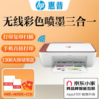 tp-wr720n-v3无线打印服务器_打印机_什么值得买