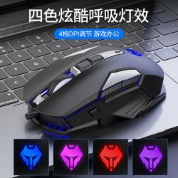 狼途鼠标_LANGTU 狼途 G509鼠标有线电竞USB办公游戏机械CFLOL笔记本多功能游戏鼠标多少钱-什么值得买