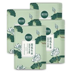 【省46.54元】相宜本草面膜贴_INOHERB 相宜本草 莲花生水深润补水面膜 20片多少钱-什么值得买