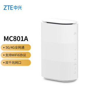 ZTE 中兴 5G CPE PRO移动路由器 企业工业级cpe/插卡上网/全千兆网口/WiFi6/MC801A【报价 价格 评测 怎么样 ...