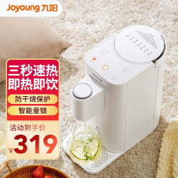【省80元】九阳饮水机_Joyoung 九阳 即热式饮水机 JYW-H9多少钱-什么值得买