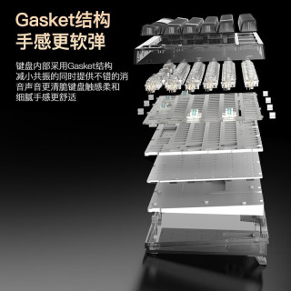 XINMENG 新盟 X75 82键 有线机械键盘 白透 盐白轴 RGB背光【报价 价格 评测 怎么样】 -什么值得买