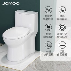 九牧马桶_JOMOO 九牧 11316-2-1/31Z-1 家用虹吸式马桶 305mm多少钱-什么值得买