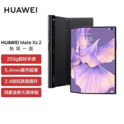 华为手机_HUAWEI 华为 Mate Xs2 4G折叠屏手机多少钱-什么值得买