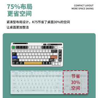 KZZI 珂芝 K75 LED电量显示无线2.4G蓝牙三模75配列gasket结构RGB热插拔 K75-慕 斯-LED电显三模-热插拔 TTC ...