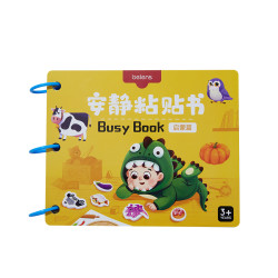 贝恩施早教启智_beiens 贝恩施 宝宝魔术贴多少钱-什么值得买