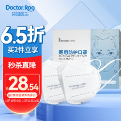袋鼠医生口罩_Doctor.Roo 袋鼠医生 白色N95型耳挂式（30只）多少钱-什么值得买