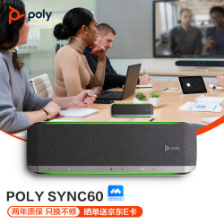 缤特力会议设备_Plantronics 缤特力 博诣 poly SYNC60会议全向麦克风 支持2台串联 适合80㎡内会议室多少钱-什么值得买
