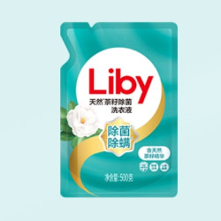 【省159.1元】天然洗衣液_Liby 立白 茶籽洗衣液6kg多少钱-什么值得买