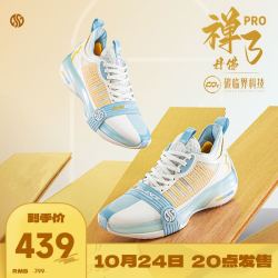 【省460元】361°篮球鞋_361° 禅3PRO篮球鞋361男鞋运动鞋专业实战秋冬季耐磨球鞋多少钱-什么值得买