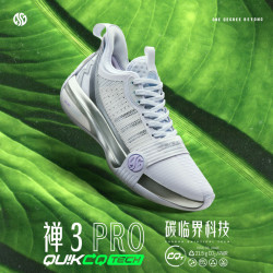 【省460元】361°篮球鞋_361° 禅3PRO 男款实战篮球鞋 672231111多少钱-什么值得买