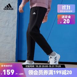 【省180元】阿迪达斯运动长裤_adidas 阿迪达斯 官方男装冬季新款加绒加厚运动长裤IB2769 黑色/白 A/XL多少钱-什么值得买