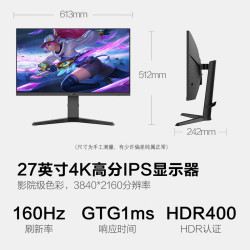 【省900元】惠科显示器_HKC 惠科 27英寸 4K 160Hz Fast IPS多少钱-什么值得买
