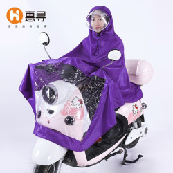 惠寻雨衣雨披_惠寻 JDZY-9020 长款雨披 蓝色多少钱-什么值得买