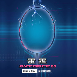【省124元】李宁羽毛球具_LI-NING 李宁 雷霆AXFORCE 50 5U 羽毛球单拍AYPS047多少钱-什么值得买