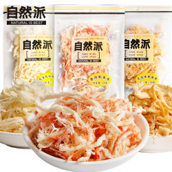 自然派其他休闲零食_NATURAL IS BEST 自然派 鱿鱼丝50g 三种口味多少钱-什么值得买