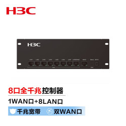 【省40元】新华三路由器_H3C 新华三 MC102-G 8口全千兆POE供电一体企业级智能中枢路由网关管理控制器 千兆宽带/双WAN口/模块化多少钱-什么值得买