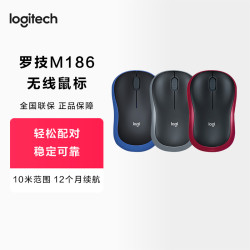 罗技键盘_logitech 罗技 M186无线鼠标办公台式笔记本电脑无限滑鼠女logitech官方多少钱-什么值得买