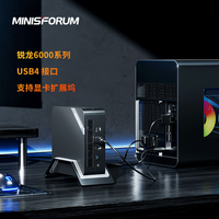 Minisforum HX99G 最强迷你PC 上架：锐龙6900HX+6600M5599元起_台式机_什么值得买