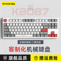 机械键盘推荐 篇十三：迈从K980 349元入门价格 中端体验 完美布局的良心国货_键盘_什么值得买