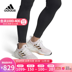 【省400元】阿迪达斯跑鞋_adidas 阿迪达斯 男鞋夏季ULTRABOOST 22 UB22跑步鞋运动鞋GZ0129 GZ0129 42. ...