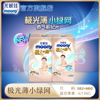 验证中心 | 什么值得买