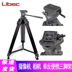 相机配件_Libec利拍TH-650DV三脚架立拍TH650视频拍摄佳能尼康索尼单反微单摄像机支架 利拍TH650脚架标配 标配多少钱-什么值得买