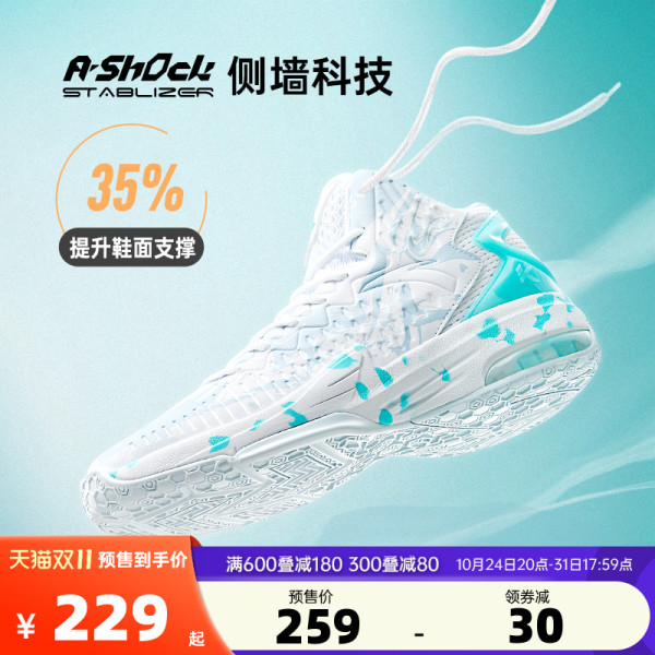 安踏篮球鞋男星轨汤普森kt3team水花男鞋大码运动鞋【报价 价格 评测 怎么样】 -什么值得买