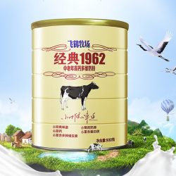 【省121元】飞鹤成人奶粉_FIRMUS 飞鹤 经典1962 中老年高钙多维奶粉 900g*6罐多少钱-什么值得买