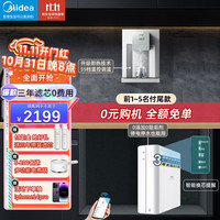 DIY 篇四：解决无桶净水器隔夜第一杯水TDS高的问题------600G无桶净水器DIY教程（三）零陈水篇_净水设备_什么值得买